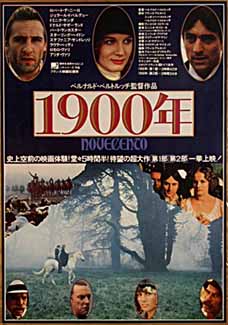 1900 Blu-ray Novecento